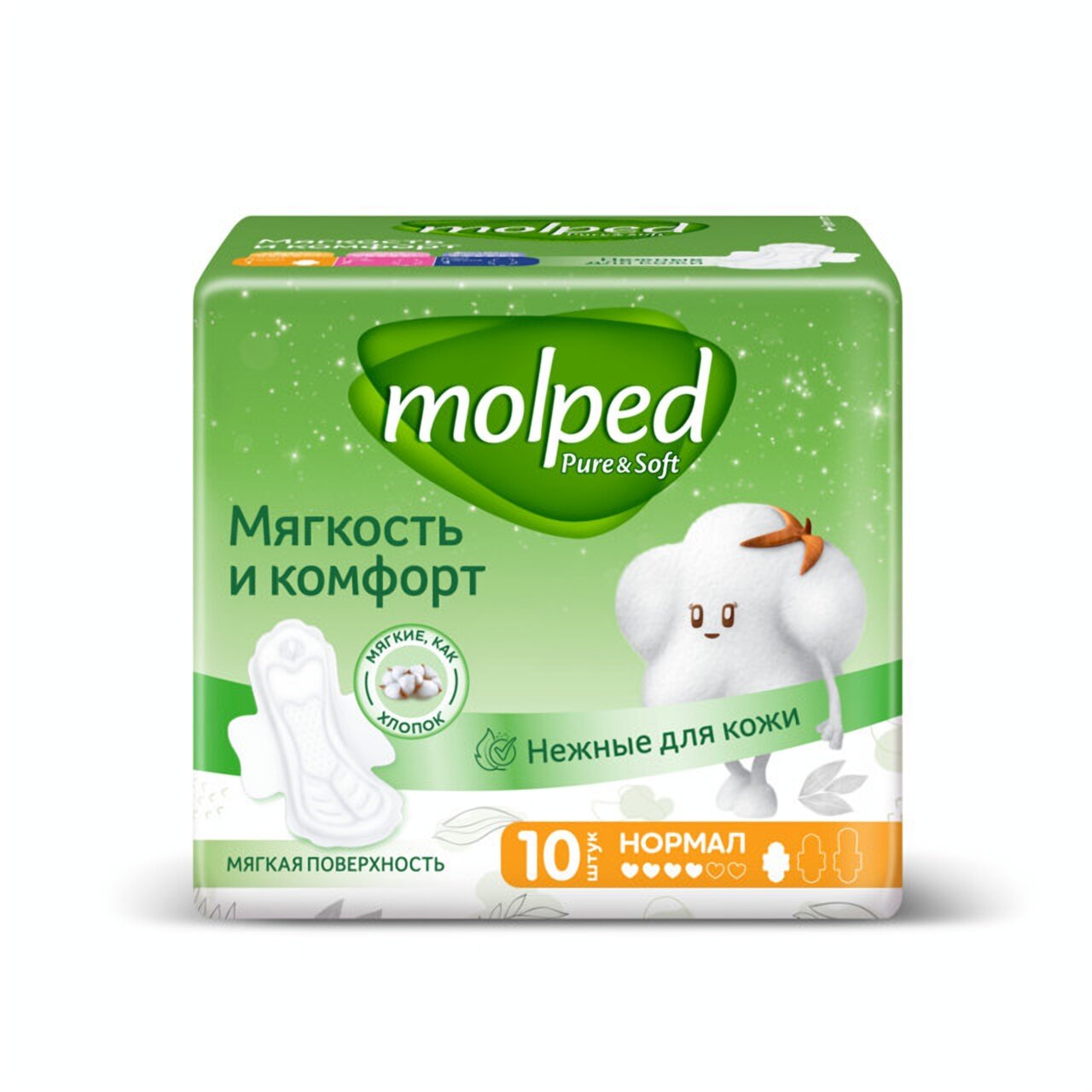 Прокладки женские гигиенические MOLPED Pure&Soft Нормал, ультратонкие, 10 шт.