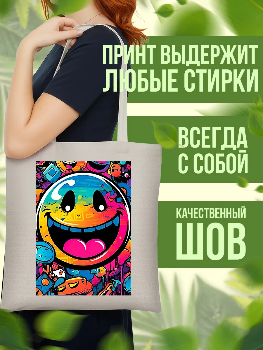 Сумка шоппер , айвори — фото 1