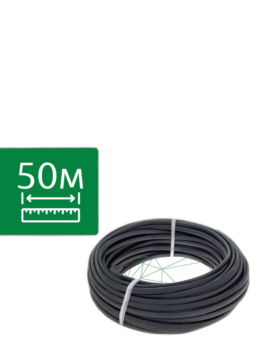 Уличный кабель для интернета, витая пара 50 м