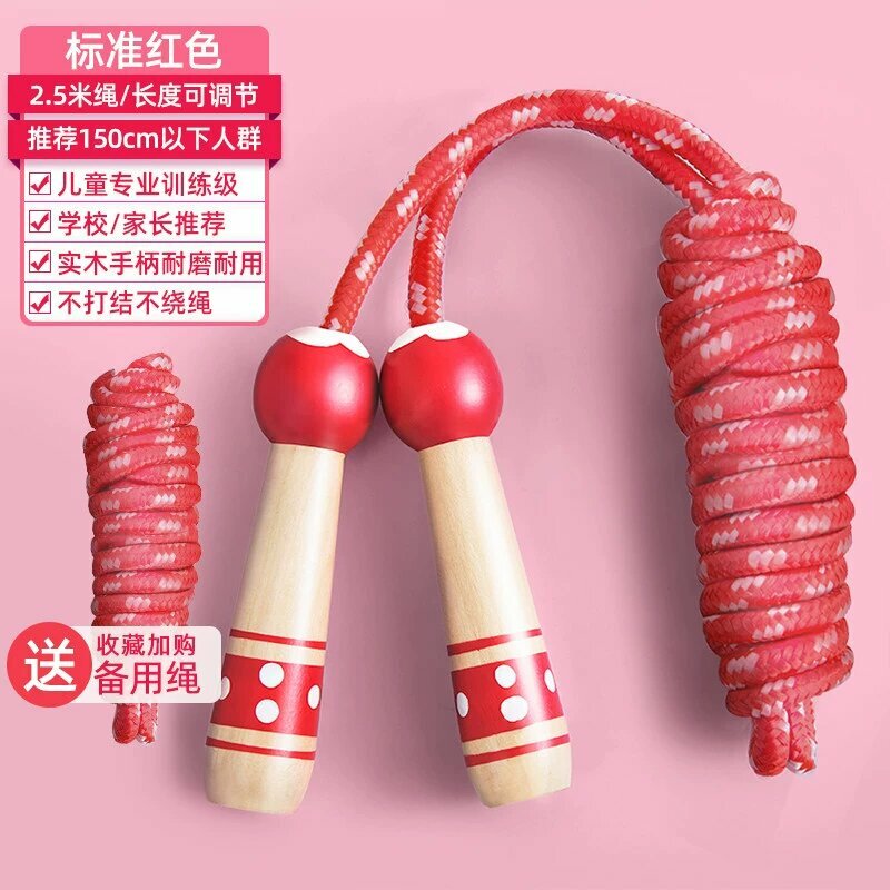 Детская скакалка для детского сада и начальной школы, регулируемая для начинающих, подходит для малышей и детей первого