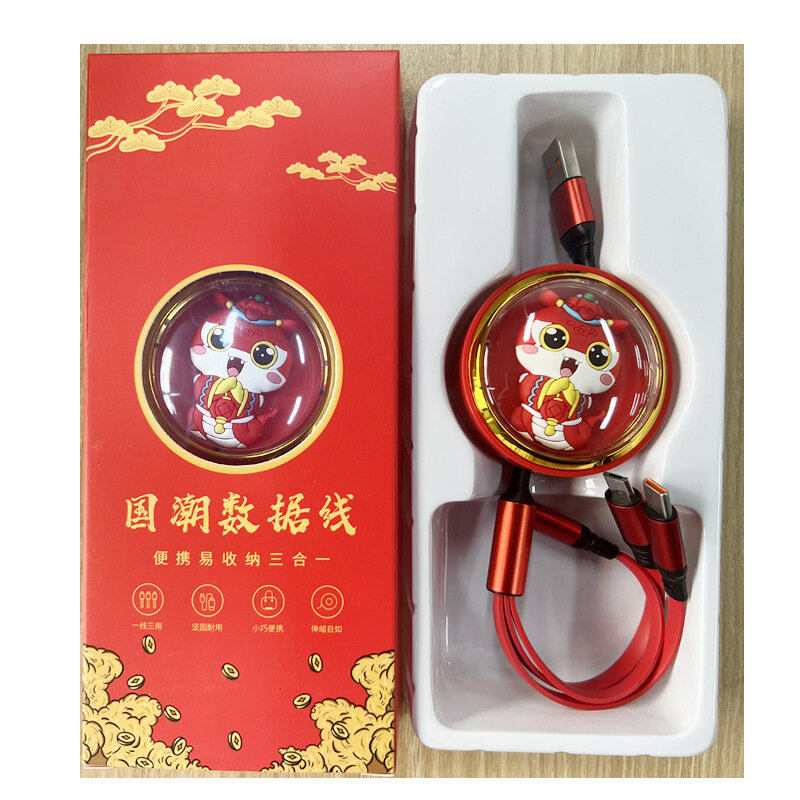 Год змеи телескопический кабель 100W один перетаскивание три кабеля для быстрой зарядки три в одном подарочная реклама