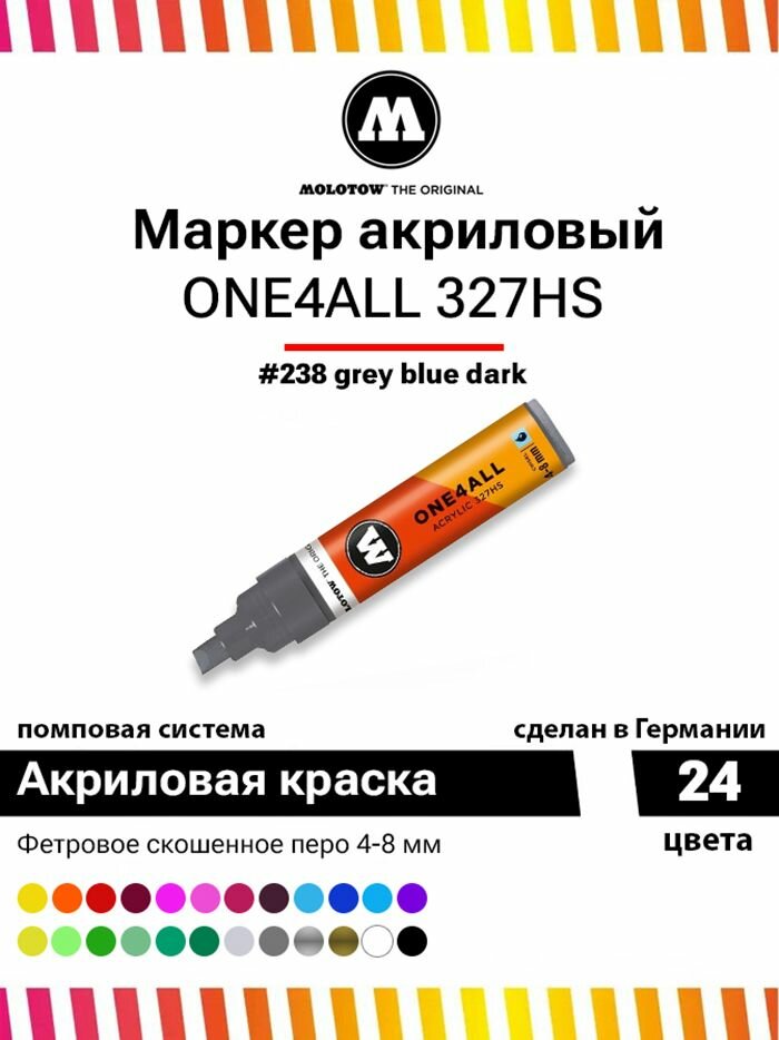 Акриловый маркер Molotow One4all 327 HS 4-8 мм