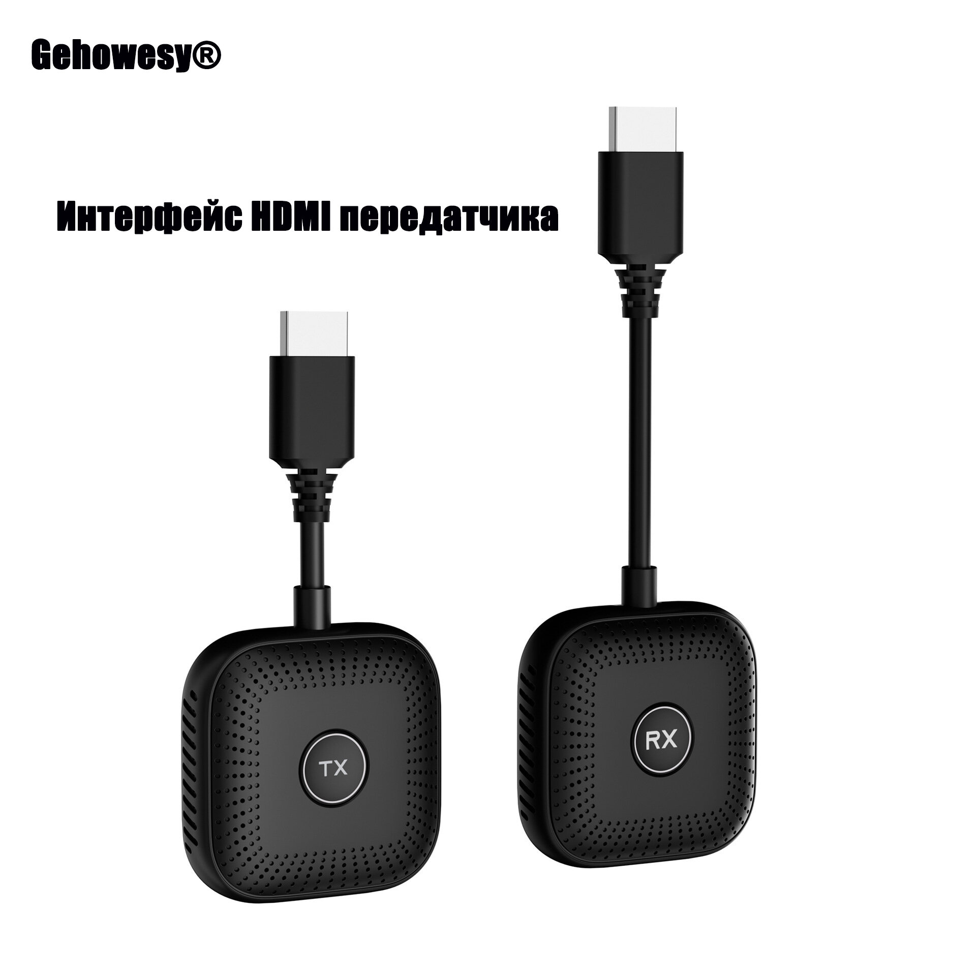 Беспроводной HDMI-передатчик Gehowesy, 1080P, до 50м, кабель питания USB, инструкция