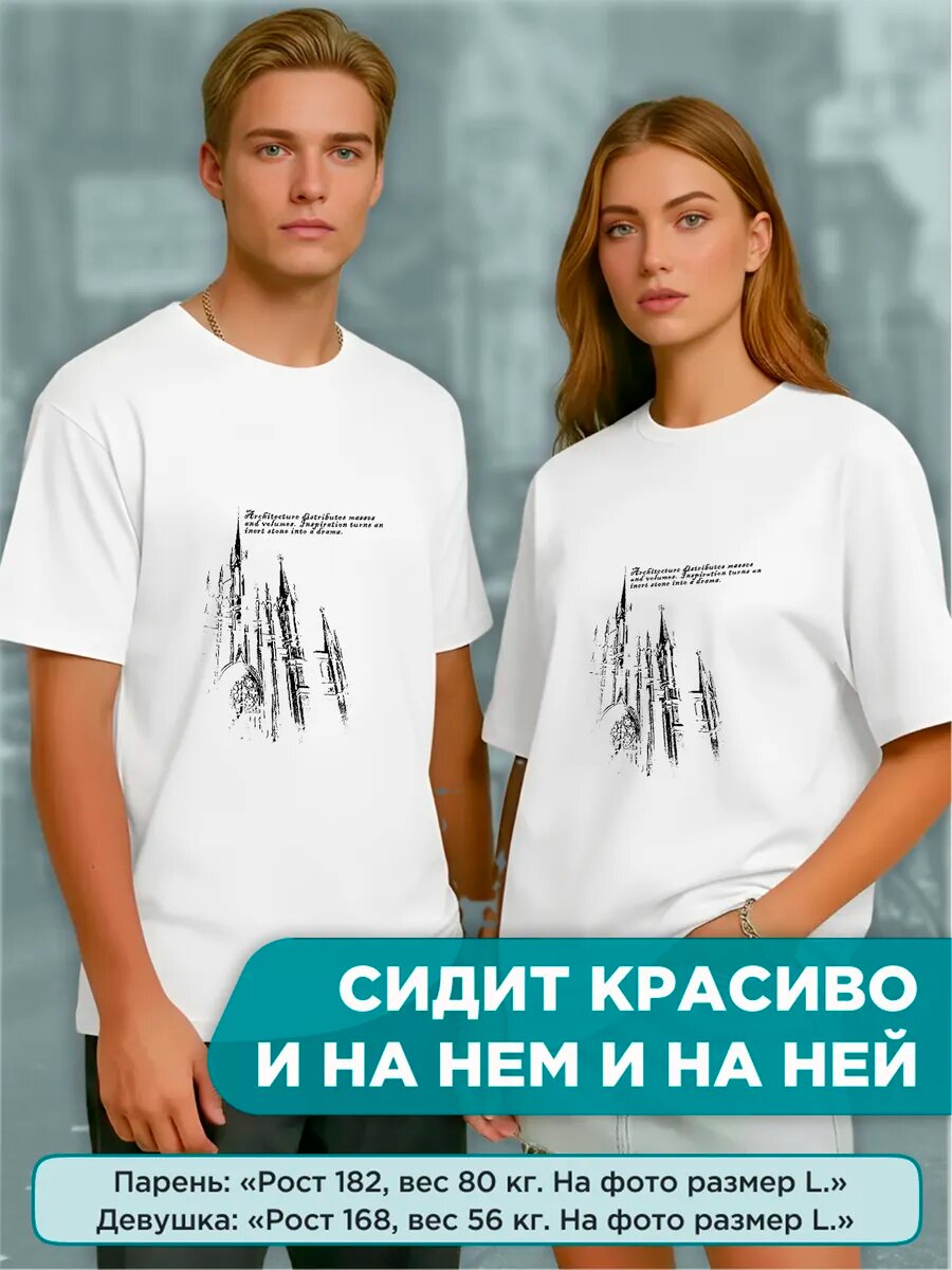 Футболка PRINTSHOT, 1 шт., размер XS, белый — фото 1