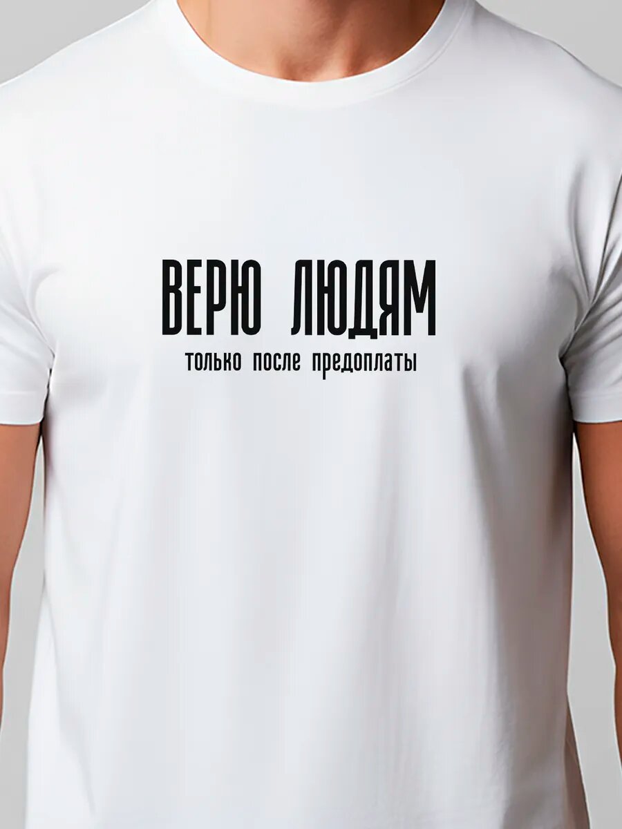 Футболка PRINTSHOT