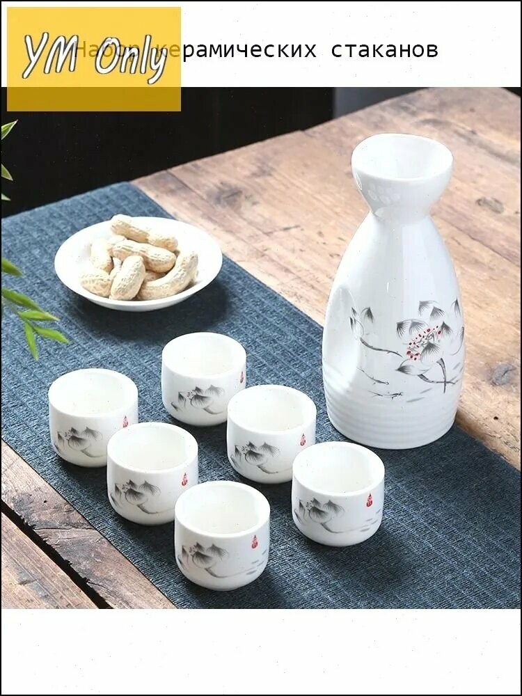 Стопка, 30 мл, 6 шт