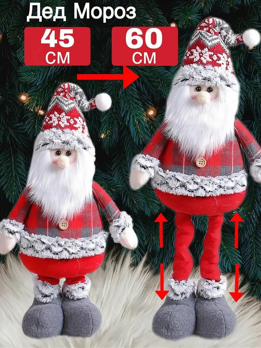 Снеговик на телескопических ножках, Новогодний снеговик под елку на телескопических ножках