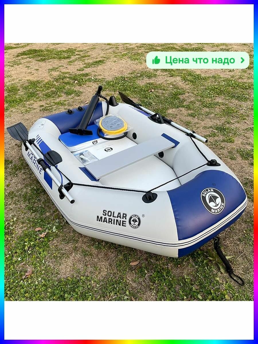 Надувная лодка ПВХ 260 двухместная для рыбалки и активного отдыха