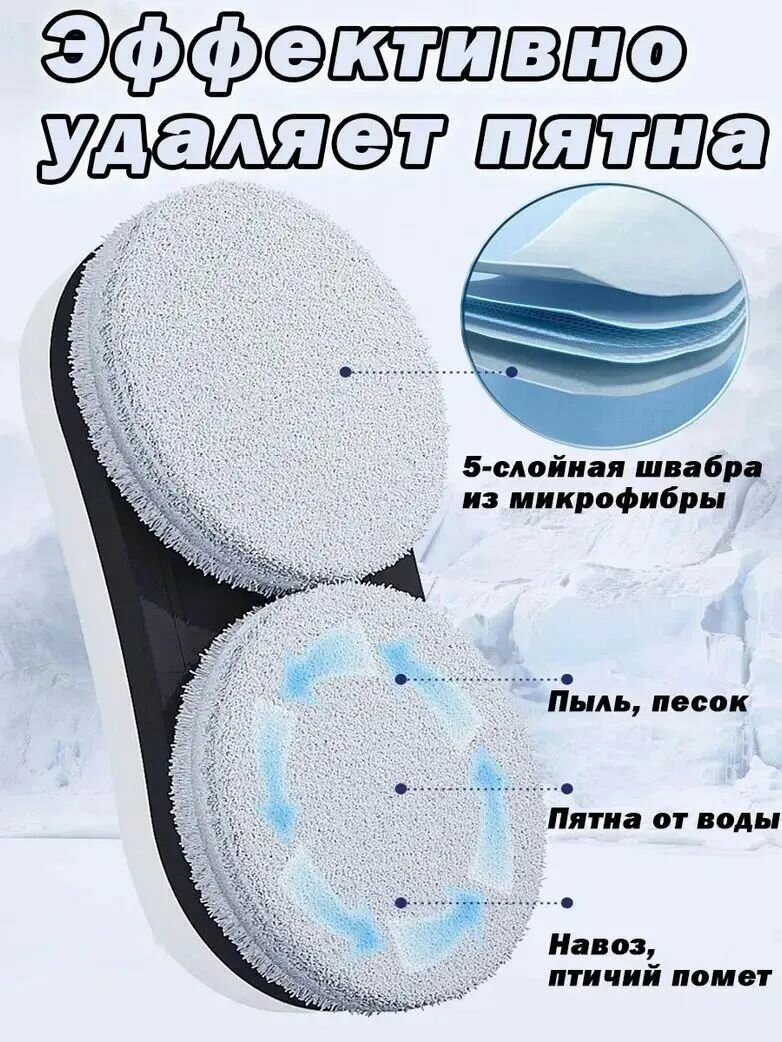 Робот для мойки окон — фото 1