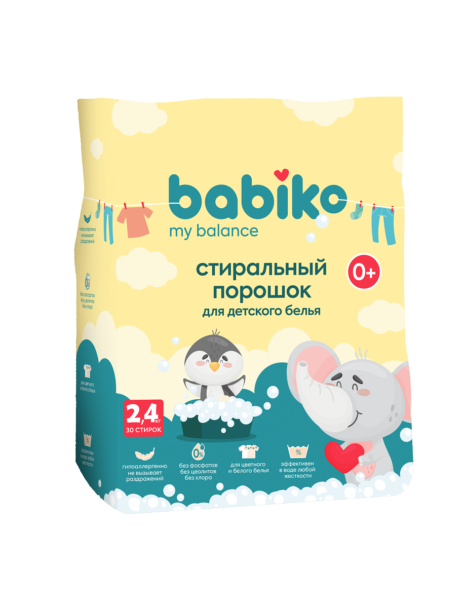 Порошок стиральный Babiko Мой баланс (My balance), для детского белья, 2400г