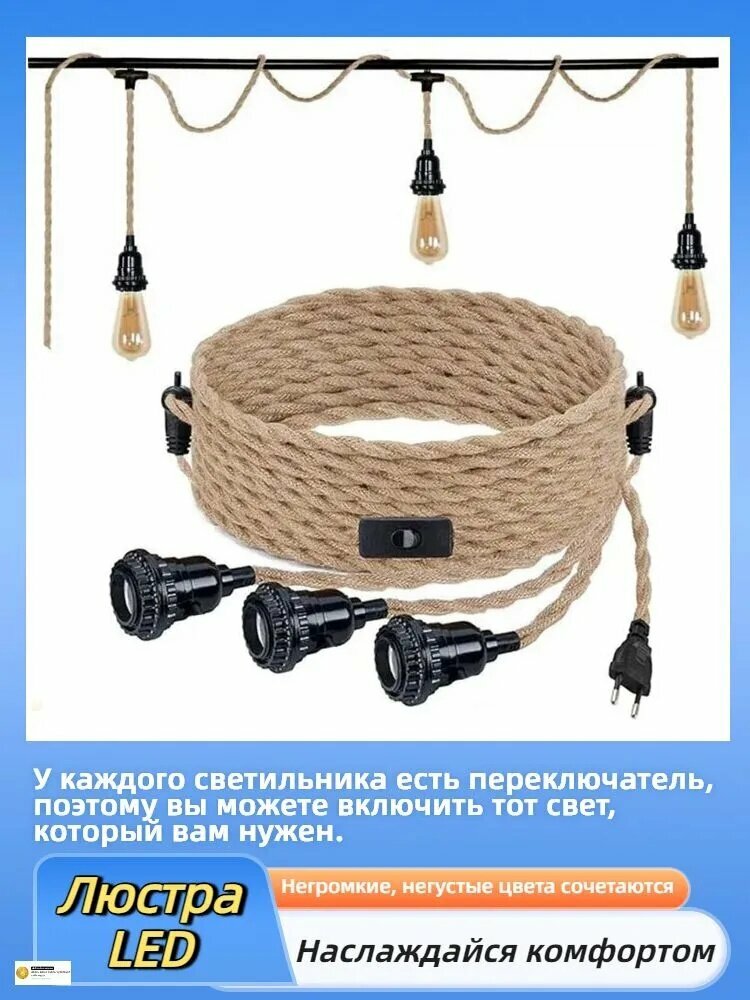 Люстра, LED, 60 Вт — фото 1