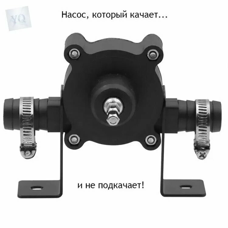 Насос насадка для перекачки воды и жидкостей для шуруповерта и дрели