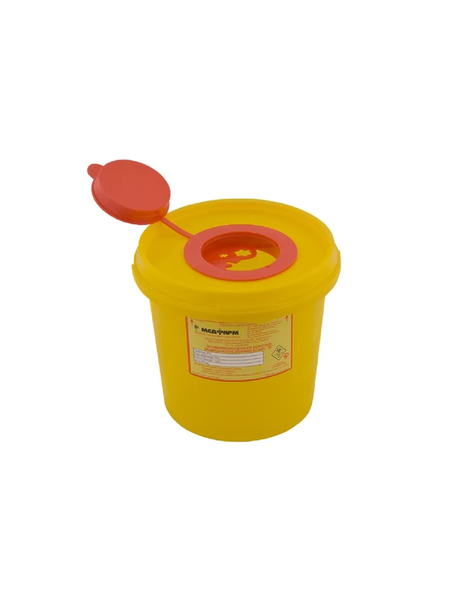 10шт. Контейнер одноразовый для медицинских отходов 0,5 л