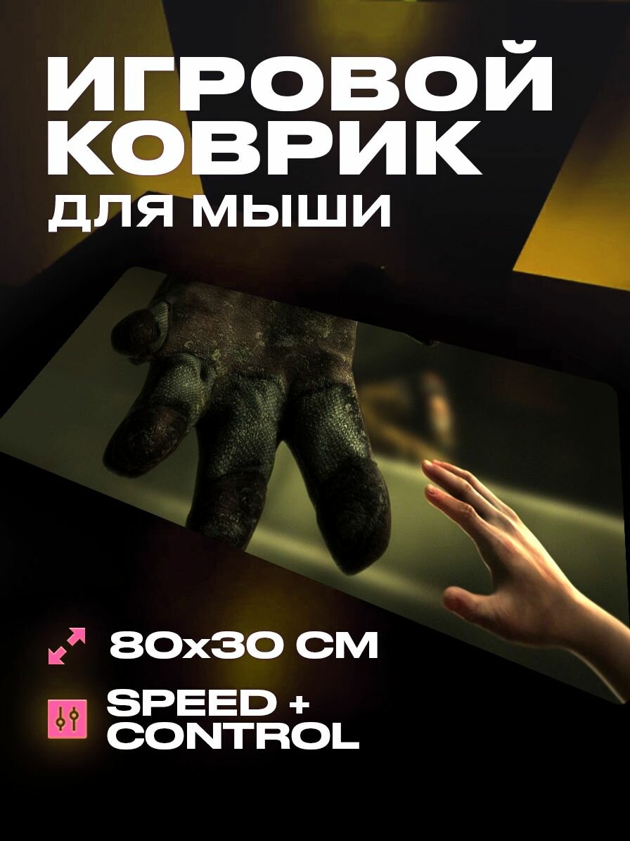 Коврик для мыши игровой Bioshock 80x30 см ProSleeves