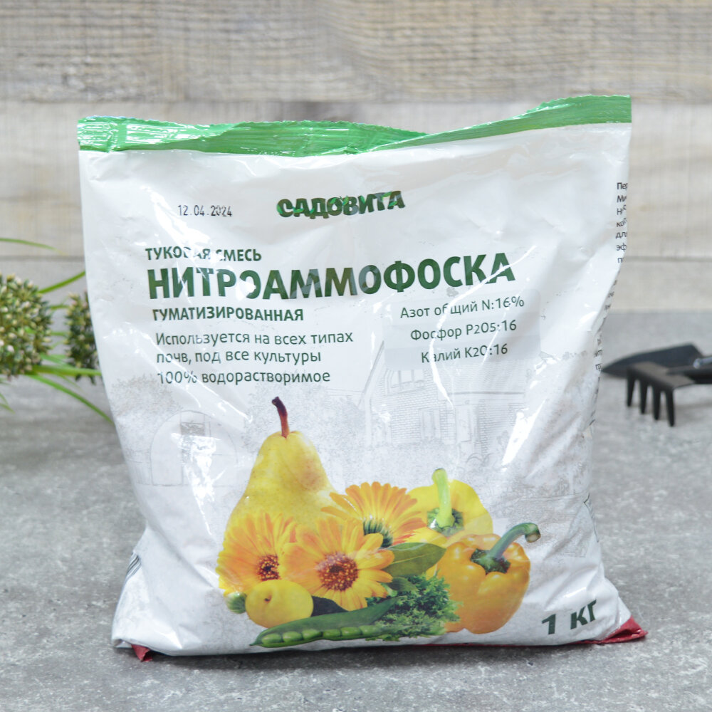 Нитроаммофоска гуматизированная «Садовита», 1 кг, NPK 16:16:16, для всех культур