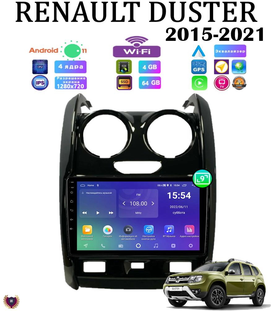 Автомагнитола для Renault Duster/Рено Дастер (2015 - 2021), Android 11, 4/64 GB, CarPlay, Bluetooth, WiFi, GPS