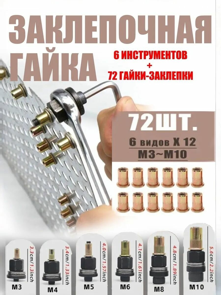 Принадлежности для инструментов