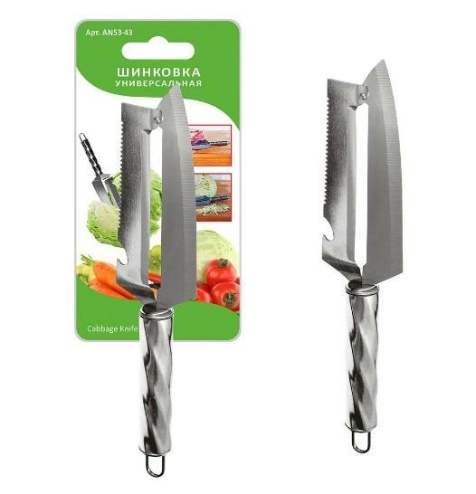Шинковка для капусты 23.5СМ универсальная коррозионностойкая сталь мультидом