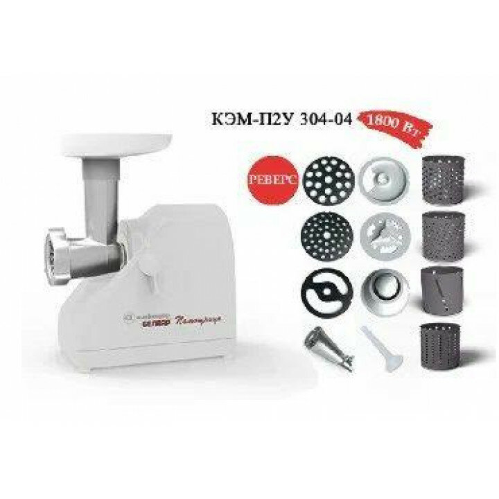 Кухонная машина (мясорубка помощница) 1800ВТ С шинк 4 шинк БАР 3 РЕШ реверс соков НАС Д/колб белвар