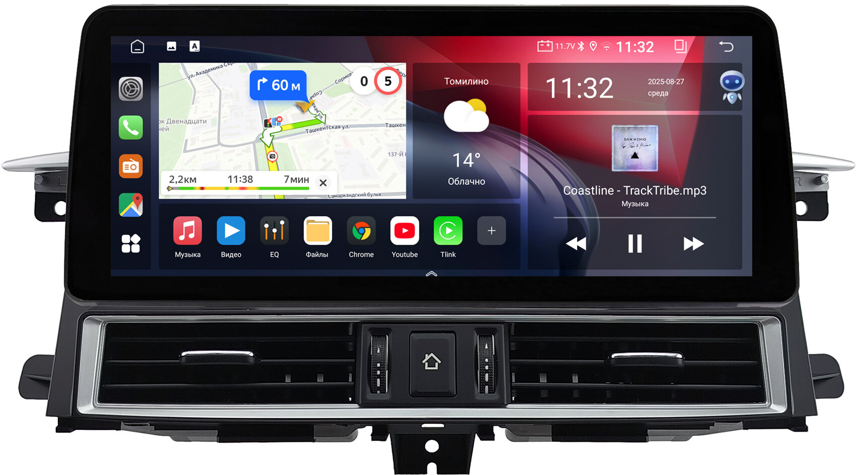 Штатная магнитола Infiniti QX56 2010-2013, QX80 2013-2020 (Тип B, авто с кнопкой TEL, can BSJ) 12.3 дюйма Canbox GTR1233-0724 Android 10 (CarPlay, 4/6