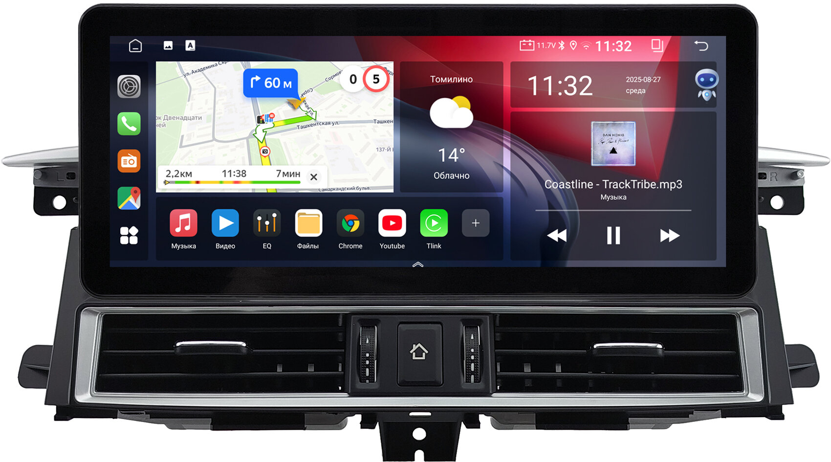 Штатная магнитола Infiniti QX56 2010-2013, QX80 2013-2020 (Тип B, авто с кнопкой TEL, can BSJ) 12.3 дюйма Canbox GTR1231-0724 Android 10 (CarPlay, 4/6