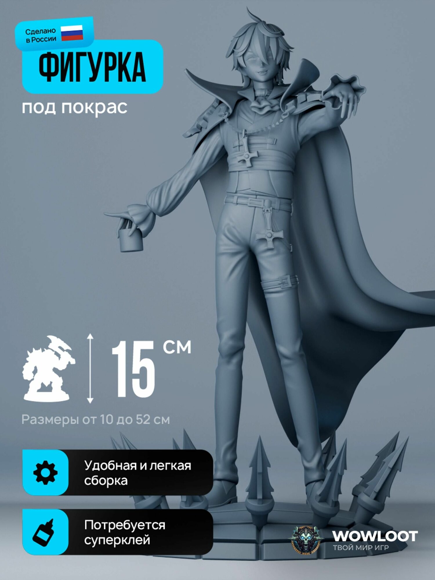 Фигурка Геншин Тарталья 15 см (Tartagila Genshin Impact) для покраски