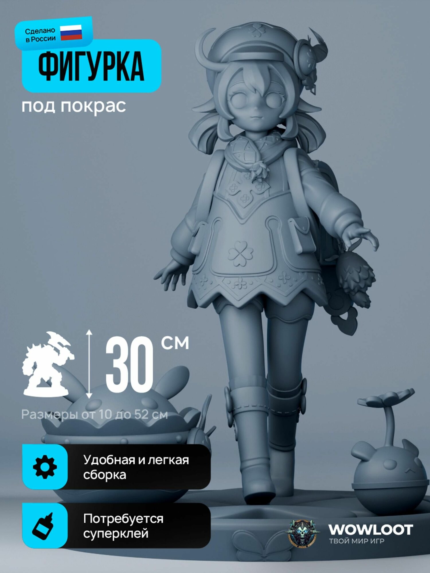 Фигурка Геншин Кли 30 см (Klee Genshin Impact) для покраски