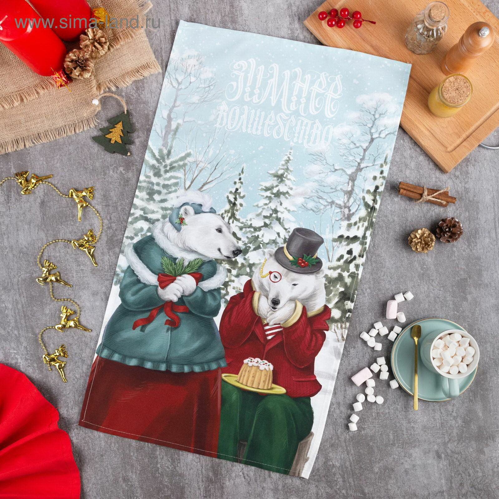Полотенце кухонное новогоднее Winter holidays 40x73 см, 100% хлопок, саржа 190 г/?2