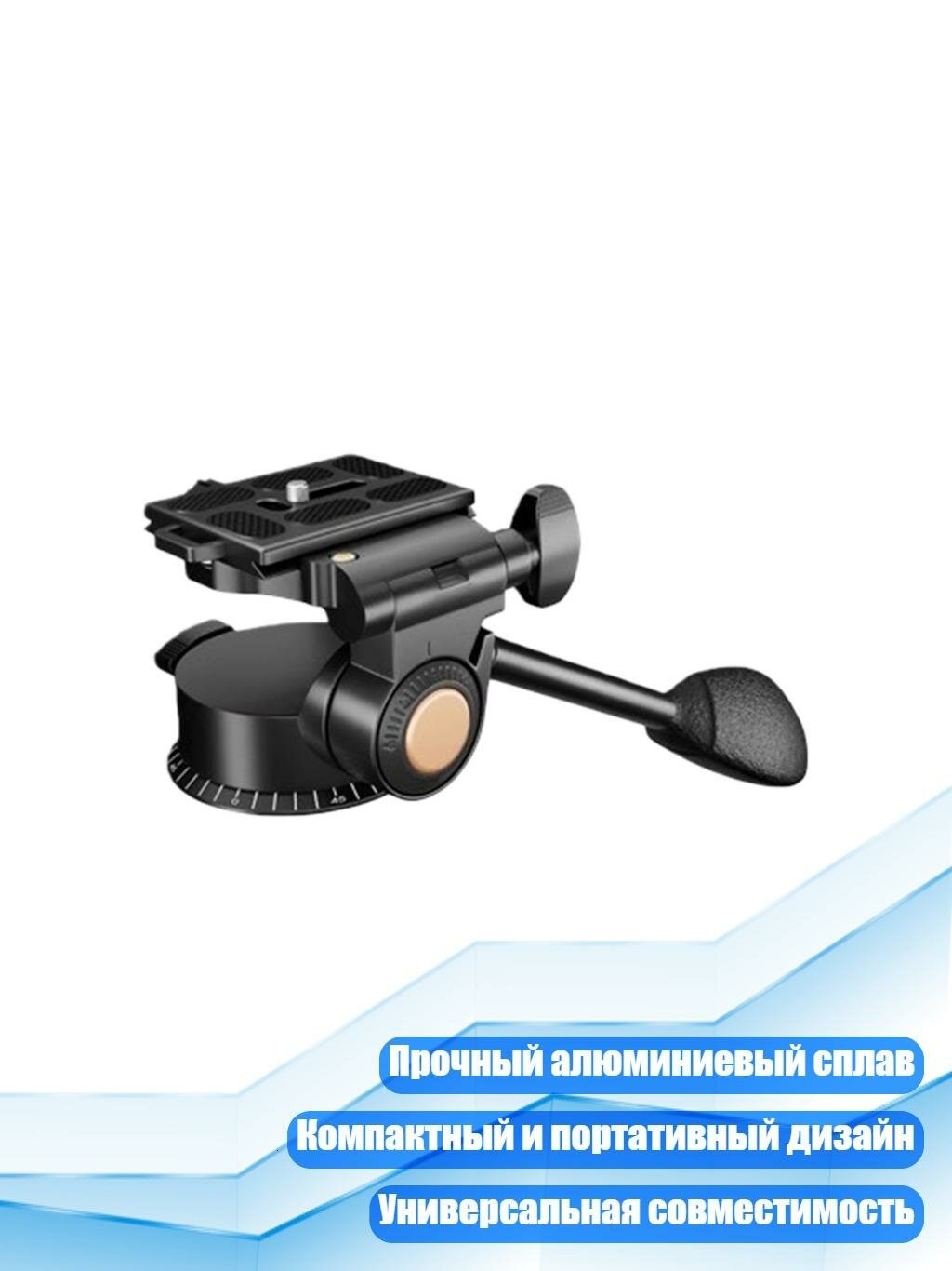 Ручной шарнирный кронштейн для камеры с 360-градусным вращением, Q08