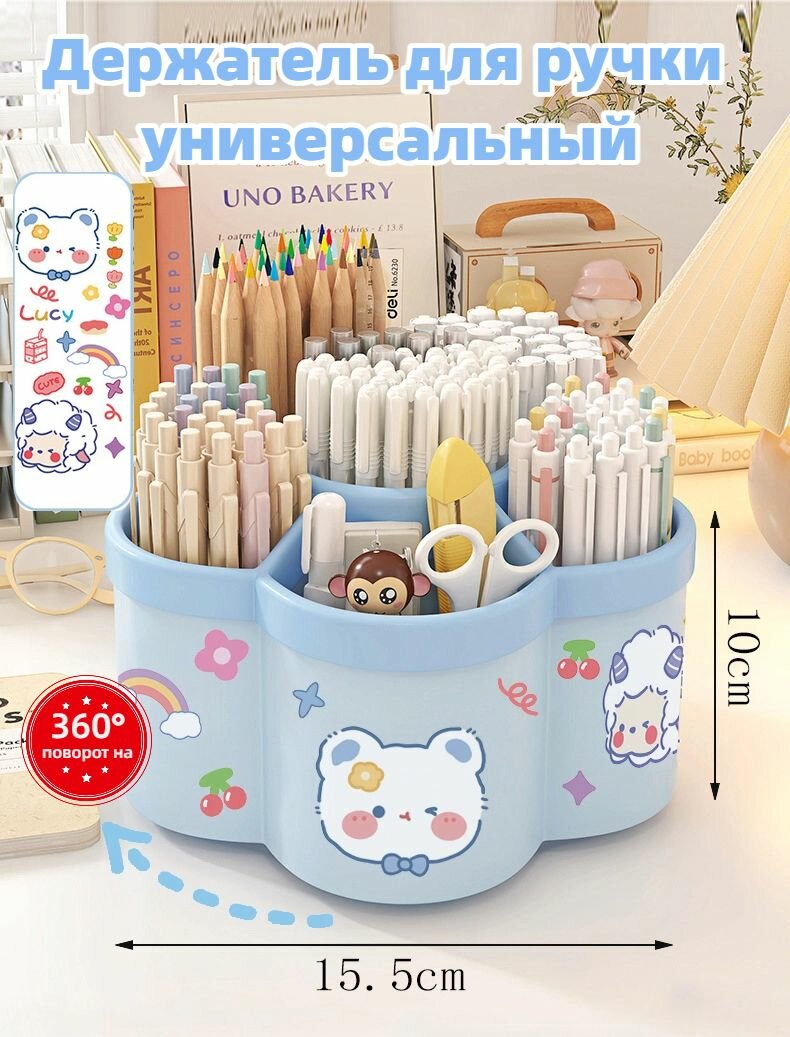 Вращающийся держатель для пера, держатель для пера большой емкости, коробка для хранения, бесплатная бумага для рисования