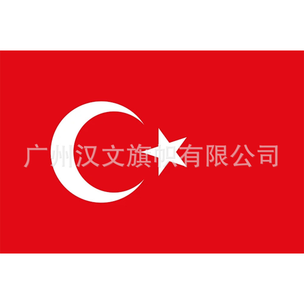 Флаг Чемпионата мира, полиэстер, двусторонняя печать, национальные флаги, фанатские принадлежности, односторонняя печать, выборы