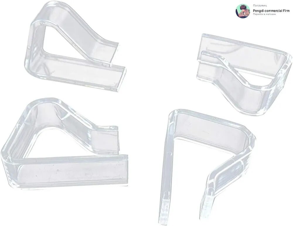 Эксклюзивные пластиковые фиксаторы для скатерти в наборе4 штук, обеспечивающие надежное крепление полотна на праздничном столе во время домашних торжеств и выездных пикников