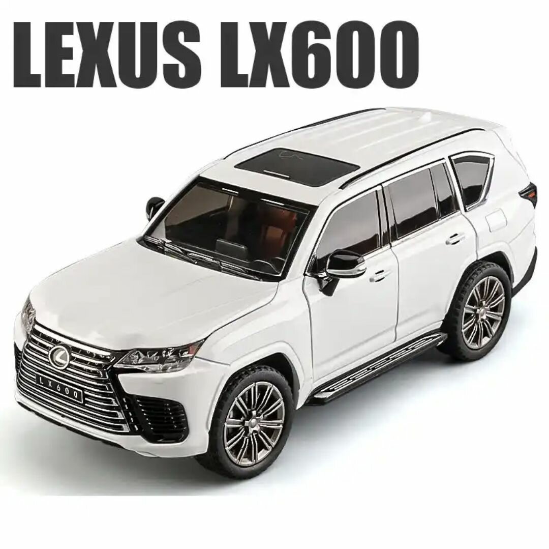 Машинка игрушка металлическая Lexus LX600 багажником масштабная модель Лексус 1:24