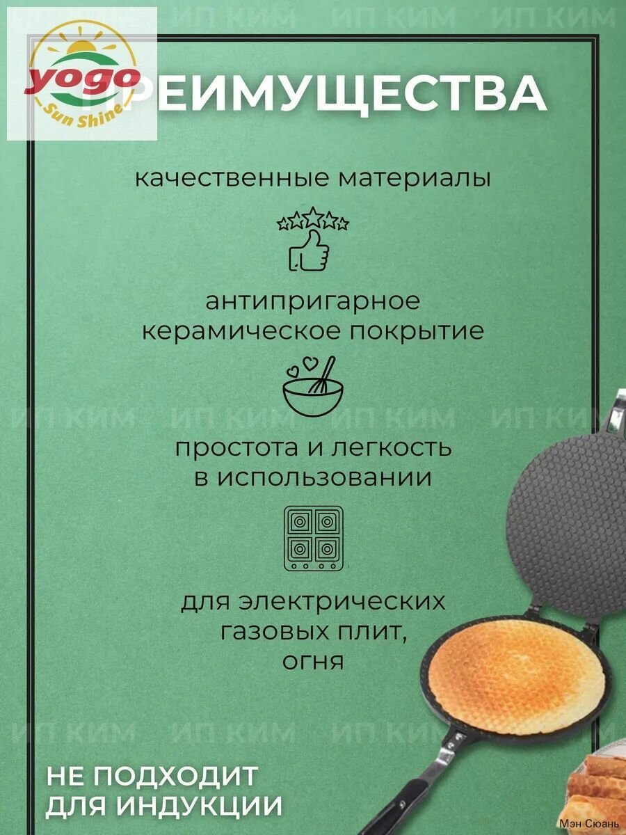 Противень х 17 см, Противни, Алюминиевый сплав, true, Выпечка и запекание — фото 1