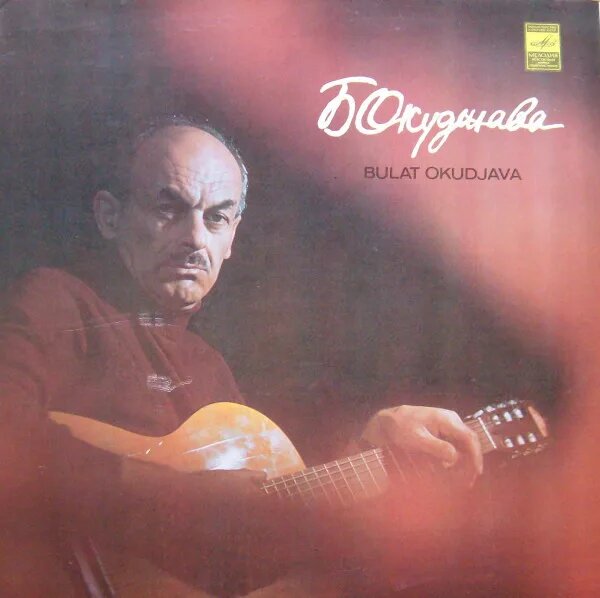 Песни = Songs