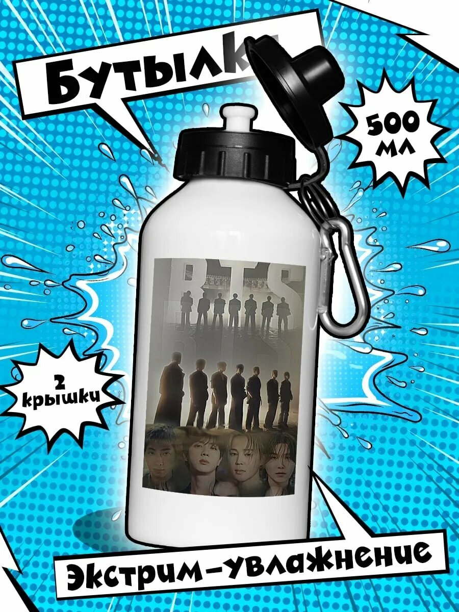 Бутылка для воды BTS группа