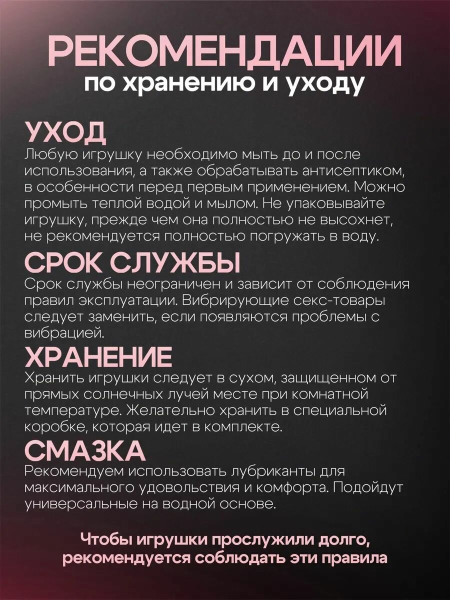 Вибратор, цвет: светло-розовый, розовый, 9.8 см