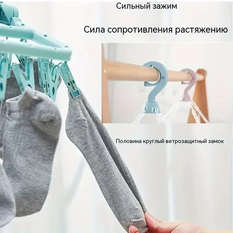 Сушилка для белья х 35 см — фото 1