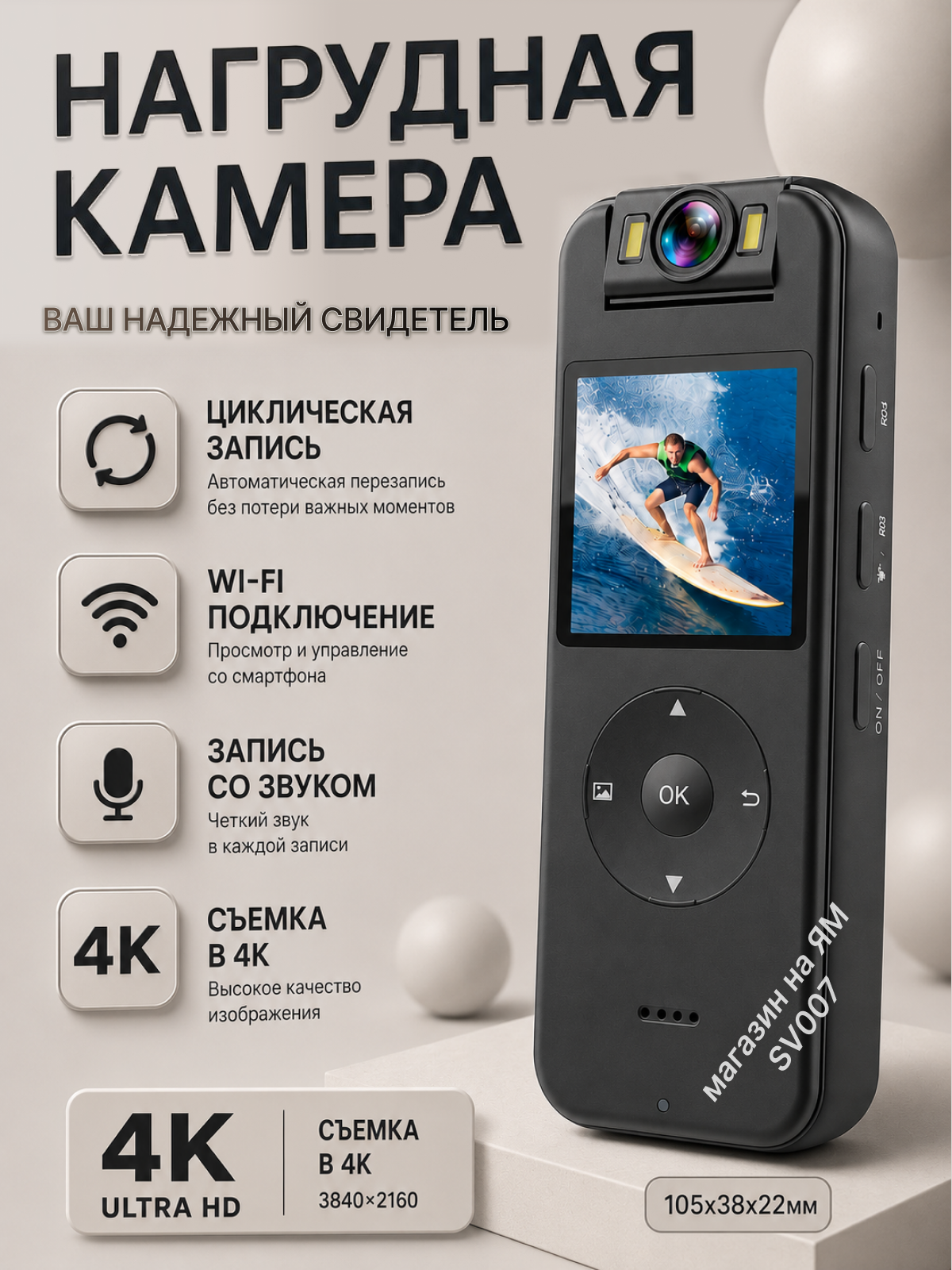 Мини-камера Z09, Wi-Fi, 4K, поворот объектива, крепление на руль, чёрная