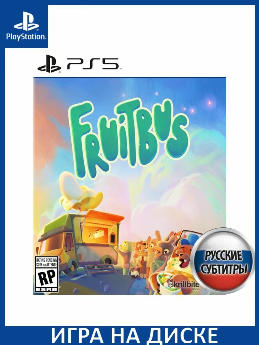 Игра Fruitbus PS5 Русская Версия Диск на PlayStation 5