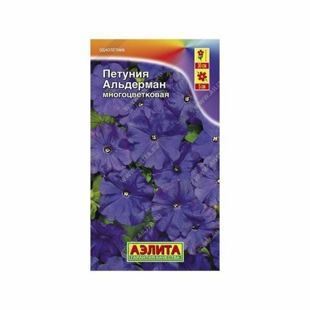 Петуния Альдерман многоцветковая 0,1гр Аэлита