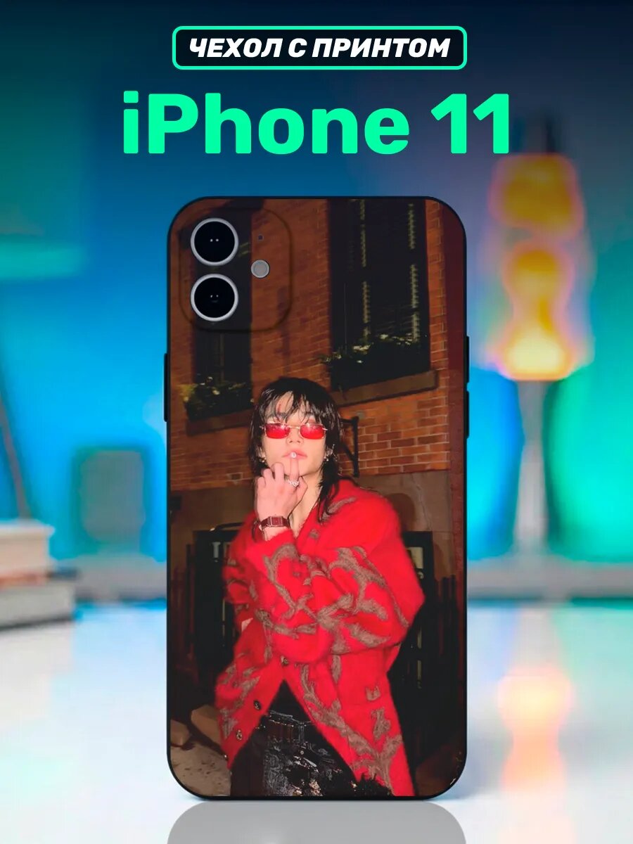 Чехол на iphone 11 Stray Kids Хенджин ate кпоп