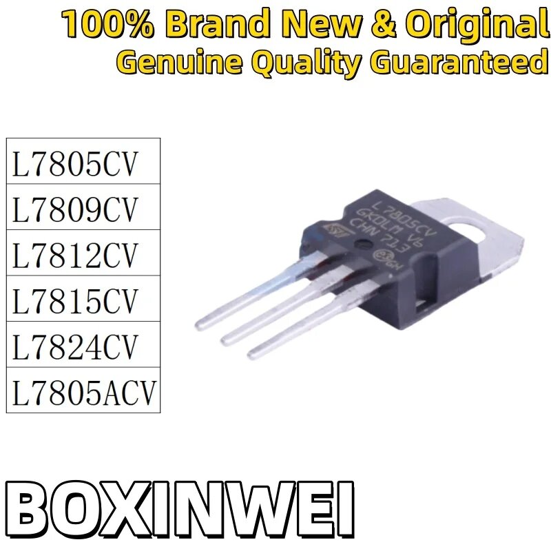Микросхемы L7805CV L7809CV L7812CV L7815CV L7824CV L7805ACV (10 шт.) L7805CV