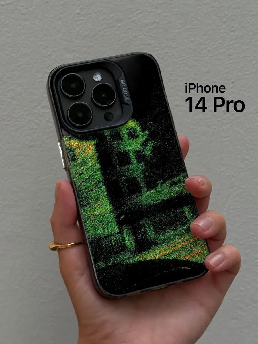 Чехол на iPhone 14 Pro Max кринж