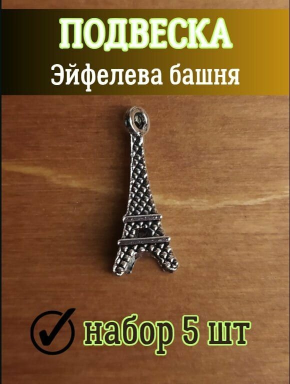 Комплект подвесок