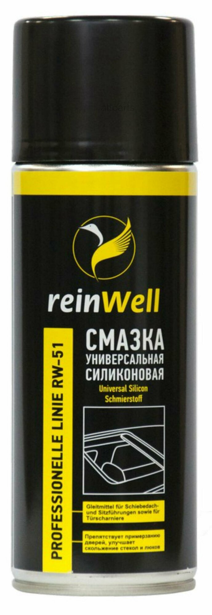 REINWELL 3251 Смазка универсальная силиконовая RW-51 (0,4л)