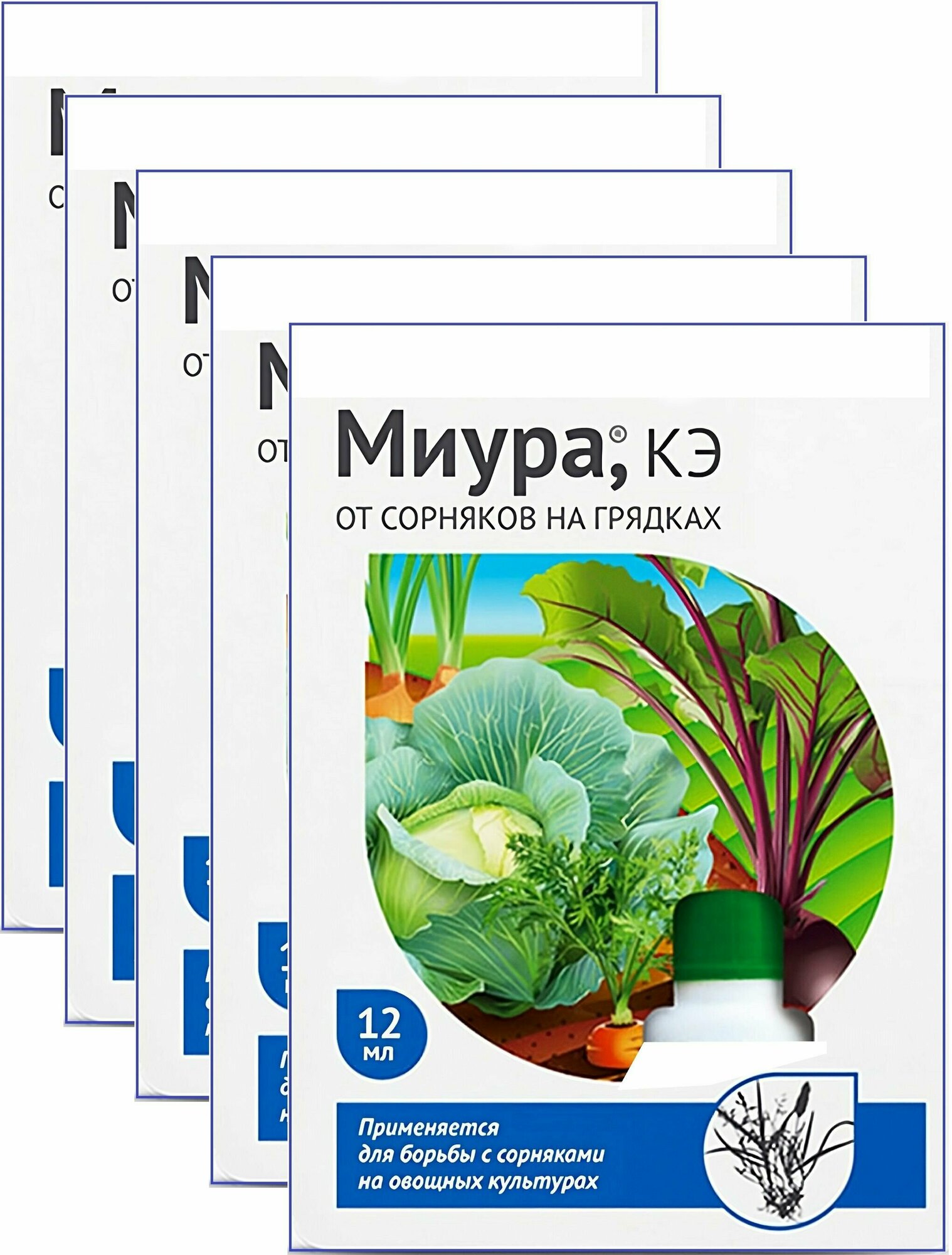 Средство от сорняков на овощных грядках "Миура", 5x12 мл, используется против овсюга, лебеды, щетинника, плевелы и других нежелательных растений
