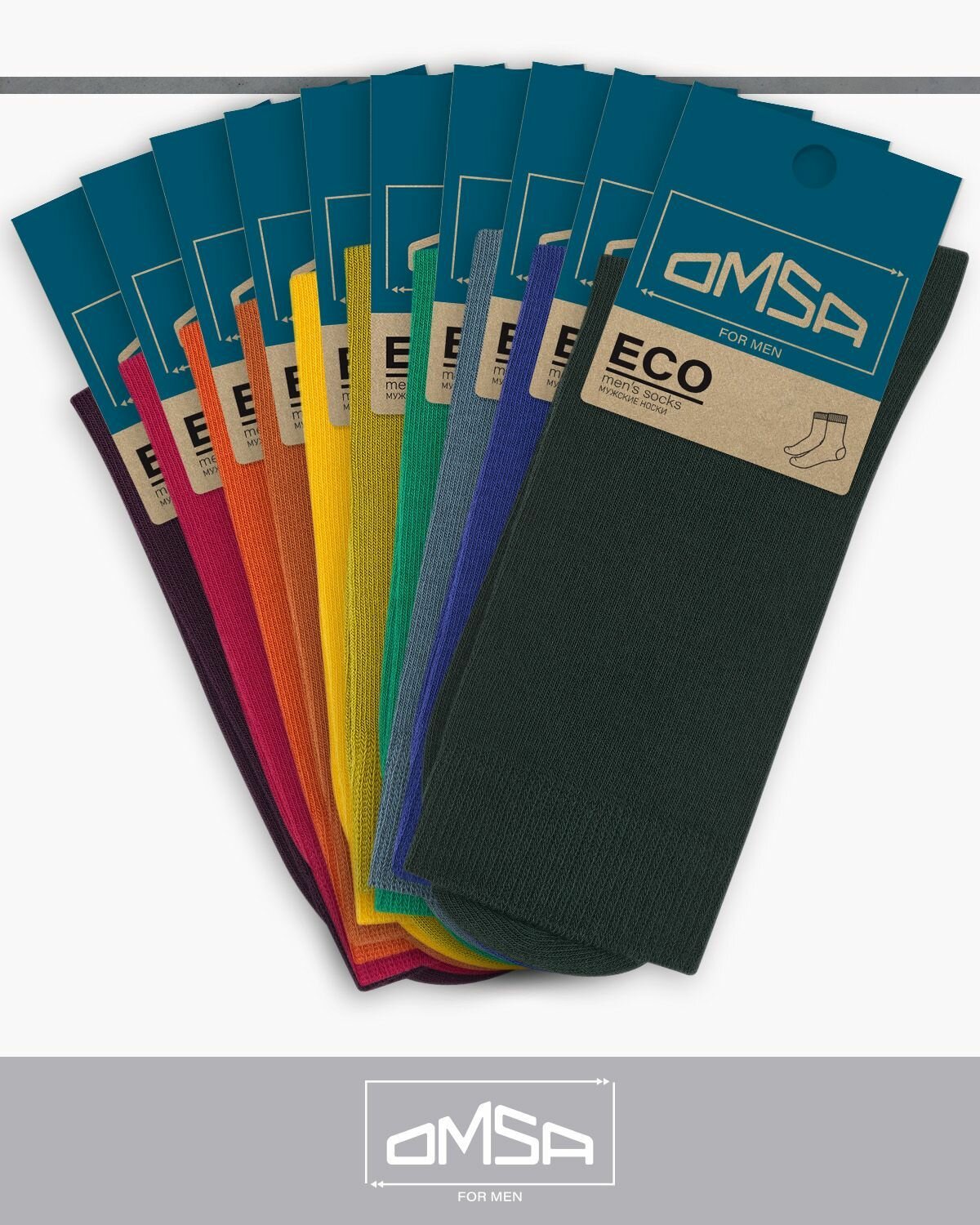 Носки, комплект