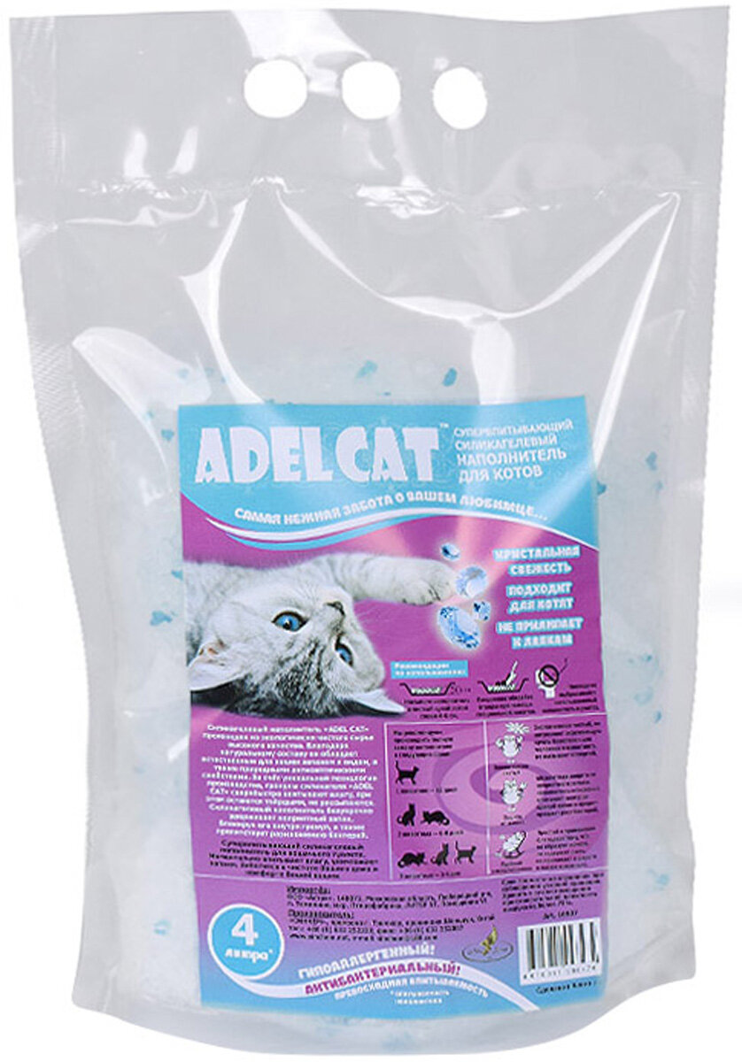 ADEL CAT наполнитель силикагелевый для туалета котов с голубыми гранулами (4 л)