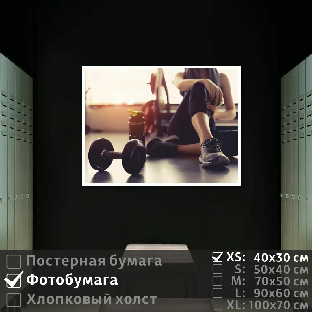 Постер на фотобумаге Девушка С Гантелей В Тренажерном Зале 40х30 см ПолиЦентр